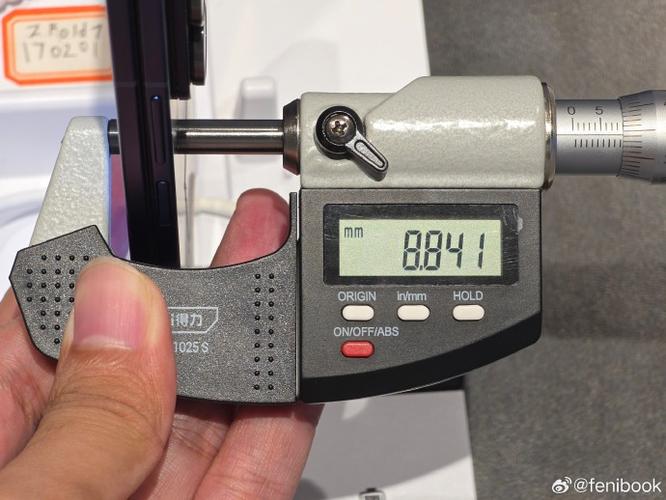 三星手机自带测量工具截图