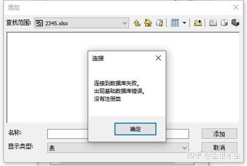 exagear检测不到数据包图标