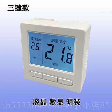 地暖温控器室温比设定温度高图标