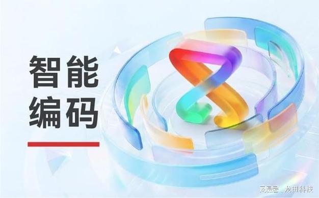 码平台官方网站图标