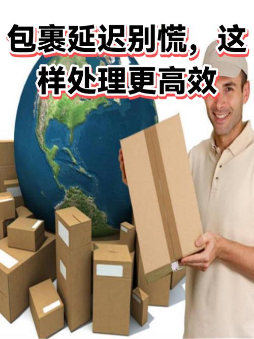 物流货物延迟怎么处理图标