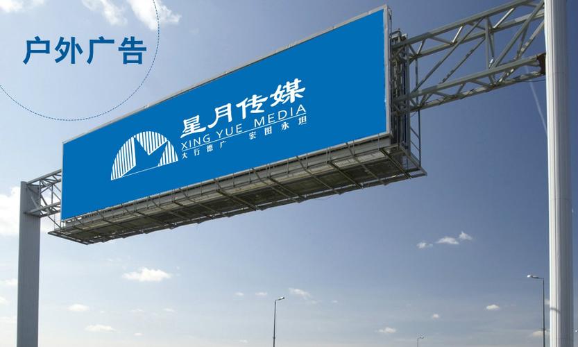 星月传媒有限公司图标