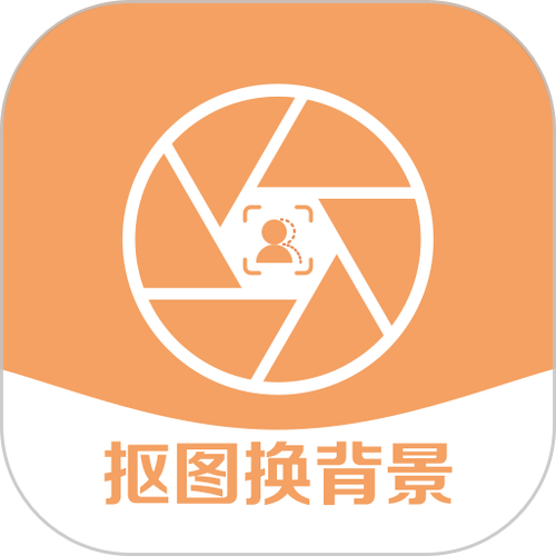 有视频抠像免费的软件吗图标