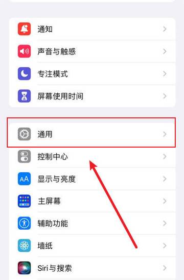 苹果手机官网查询图标