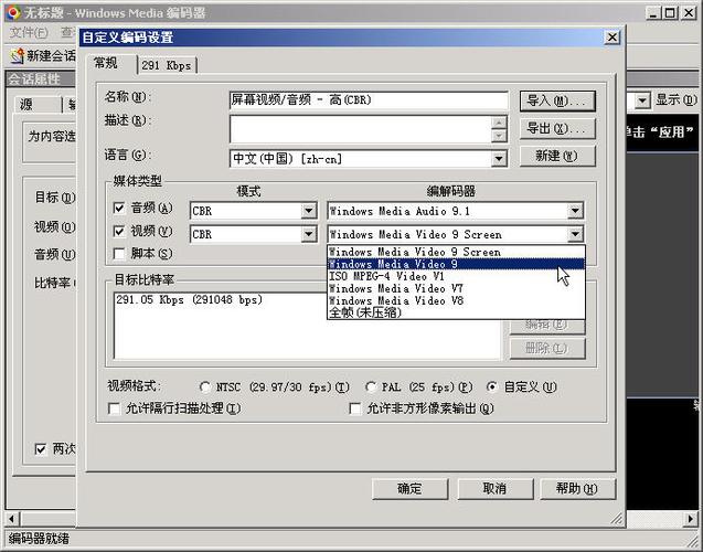 怎么把劲舞团保存的录像发给别人截图
