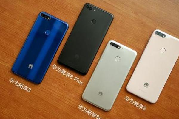 华为atu—al10参数图标