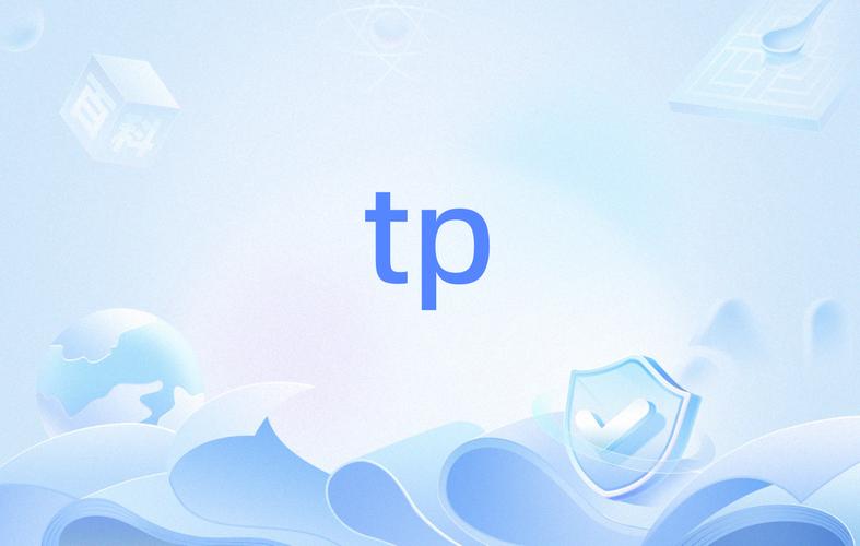 tptp官网免费下载图标