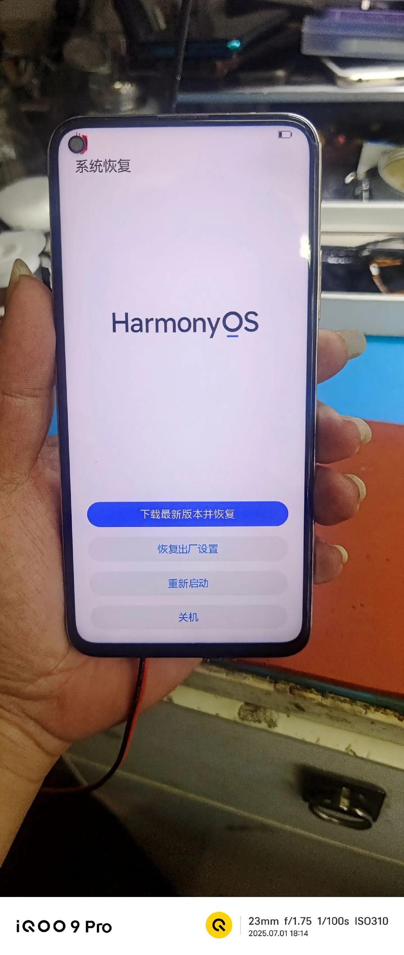 荣耀20忘记锁屏密码怎么办图标