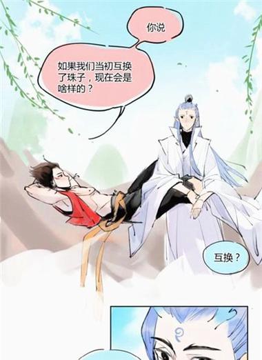 敖丙喜欢的女孩子图标