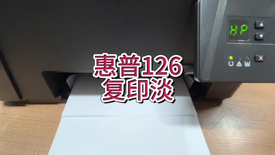 复印没有打印清楚截图