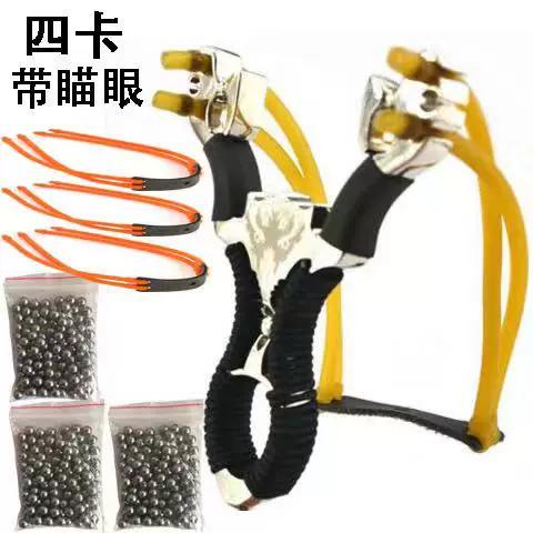 卡球弹弓安装截图