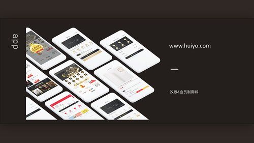 为优商城app下载地址游戏截图
