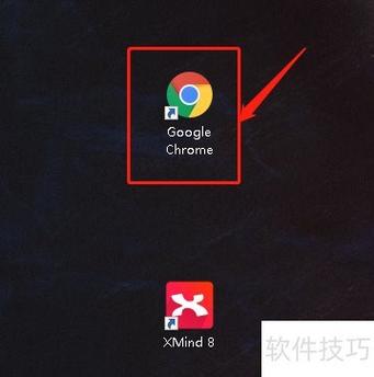 google浏览图标