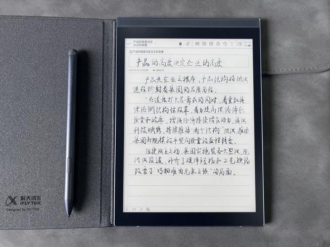 录音转文字笔记图标