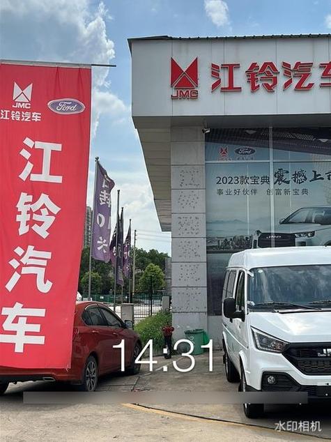 江铃福顺4s店地址电话图标