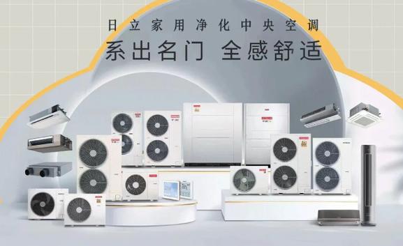 为何中央空调尽量别买图标