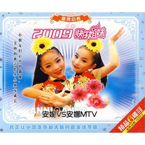 MTV影视广告图标