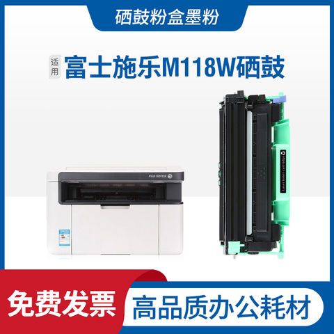 富士施乐更换墨粉盒图标