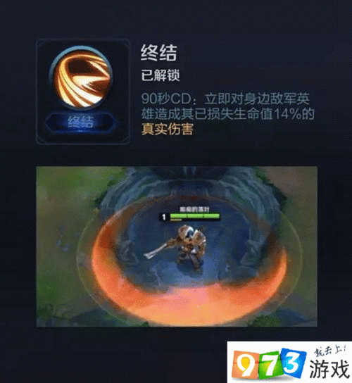 2026王者排位为啥不能打了图标