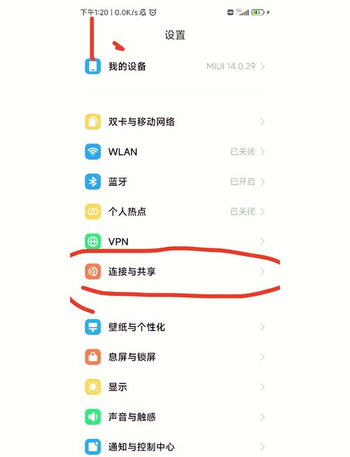 网速差怎么解决图标