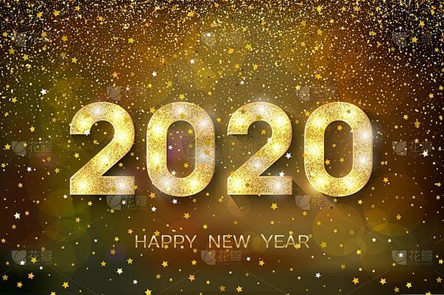 欢乐星星贺岁版2020截图
