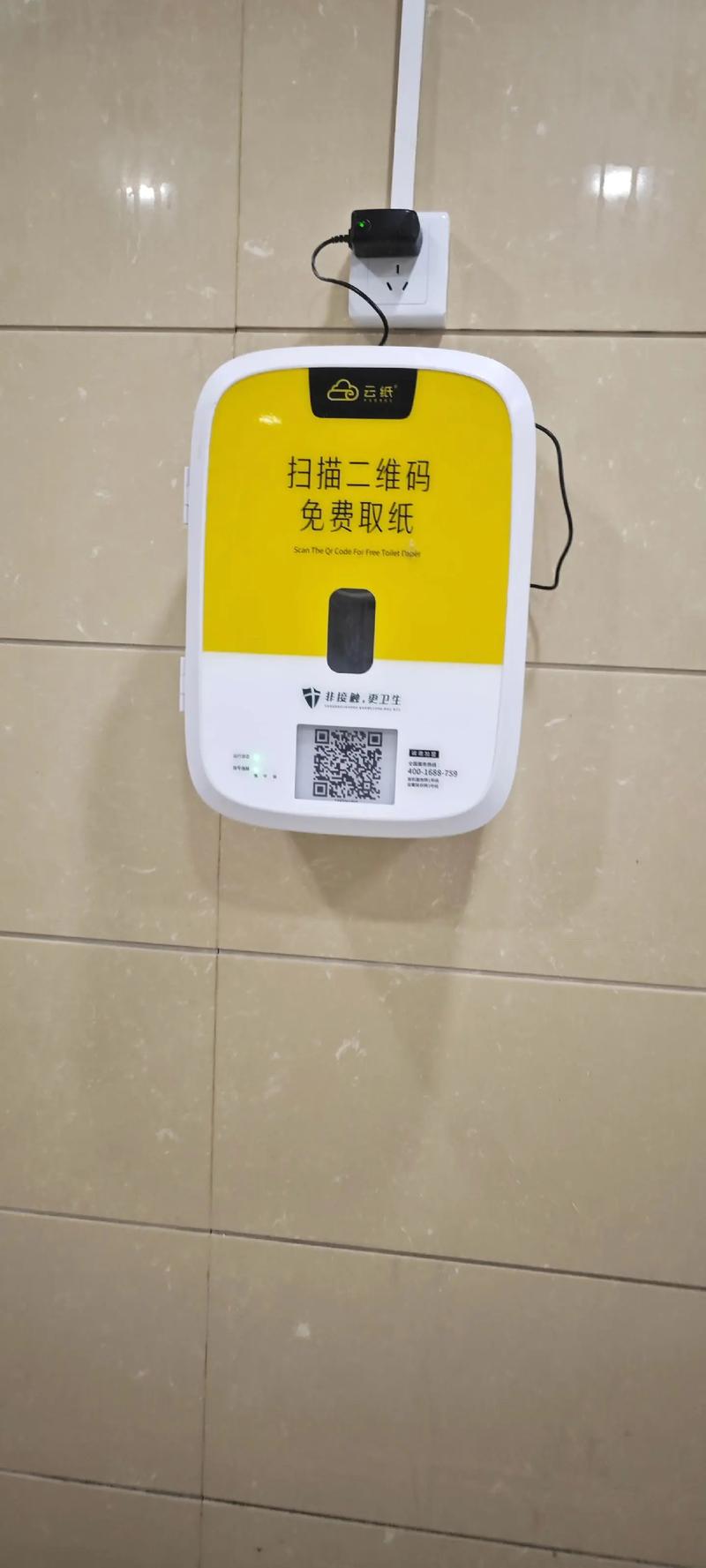 优酷在哪扫码登录会员图标