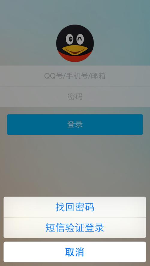 忘记qq密码手机没有卡