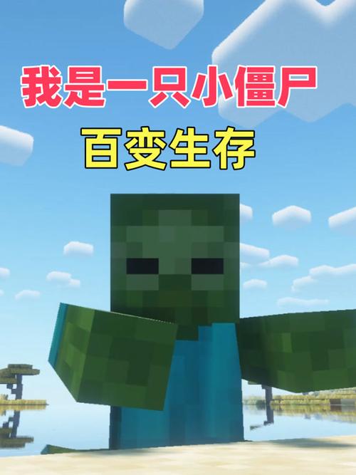 大白和晓晓我是一只小僵尸图标