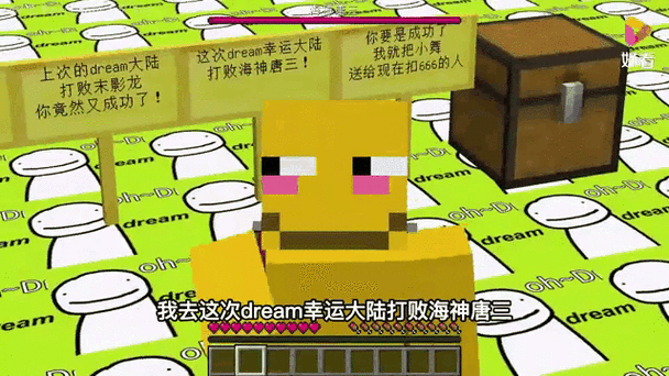 我的世界dream大逃杀完整版1v3图标