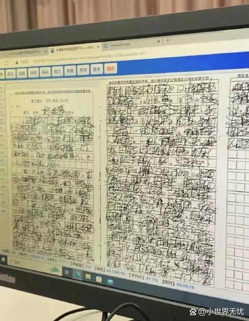 word表格总是自动缺字图标
