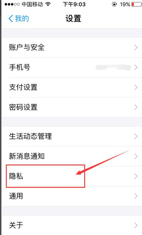 支付宝未设置昵称别人看到的是什么截图