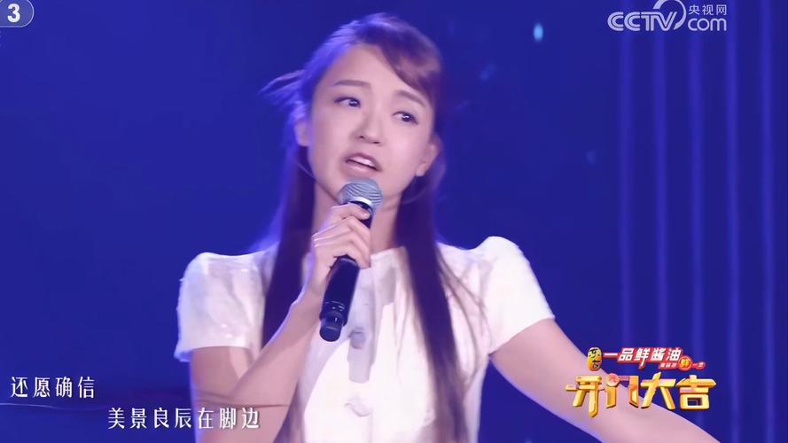 糖妹最火的十首歌图标