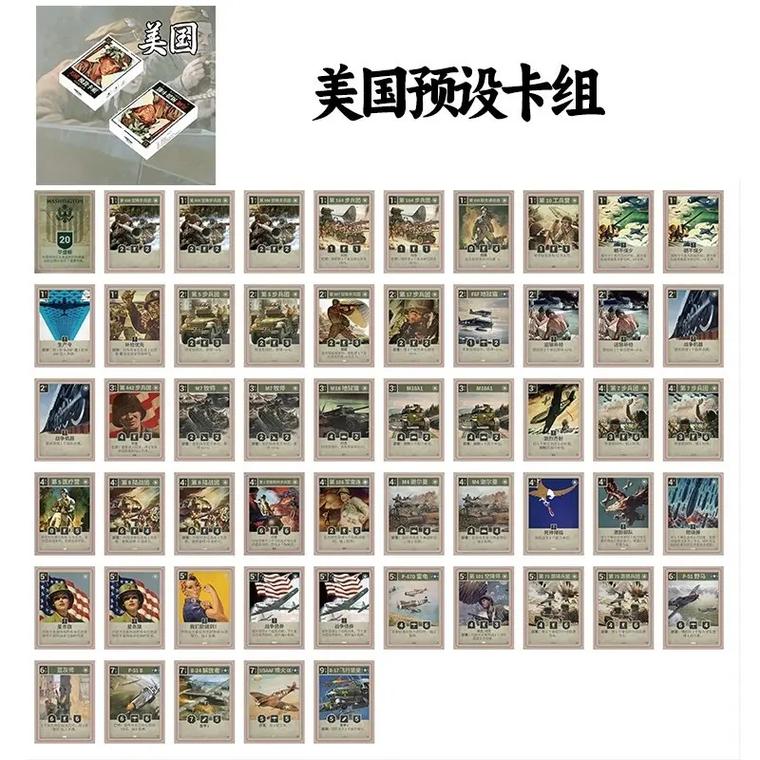 斯多利卡阵容推荐