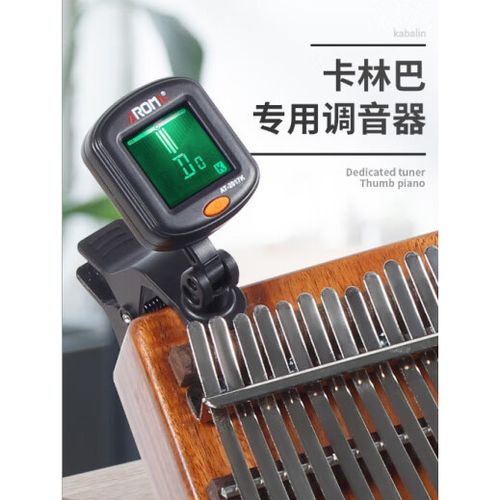卡林巴拇指琴调音器截图