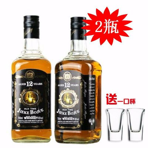正品威士忌多少钱一瓶图标
