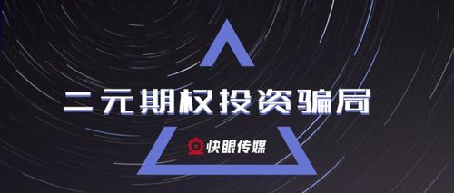 快眼图标