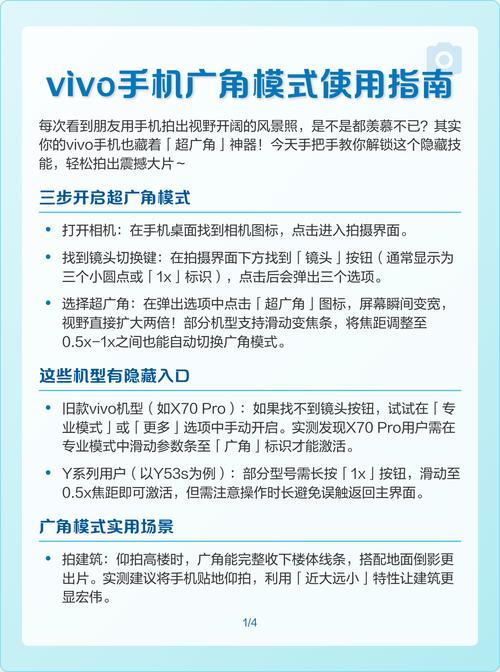 vivo手机在哪里打开图标