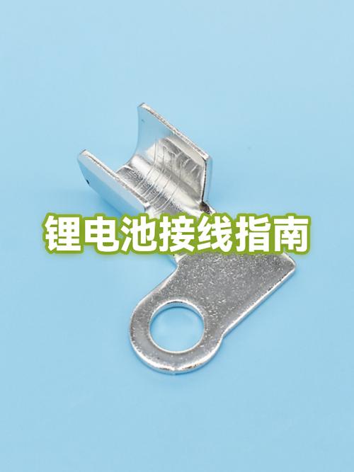 锂电池三个触点图解图标