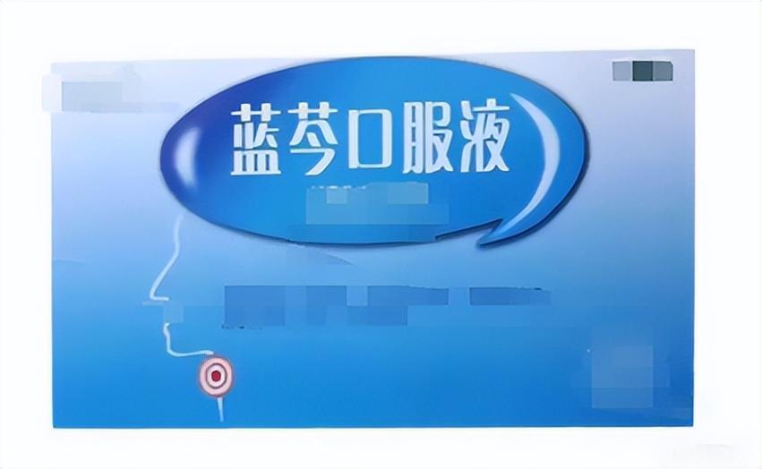 蓝色的药水是什么颜色图标