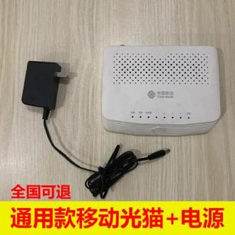 移动高清盒子6是光猫吗图标