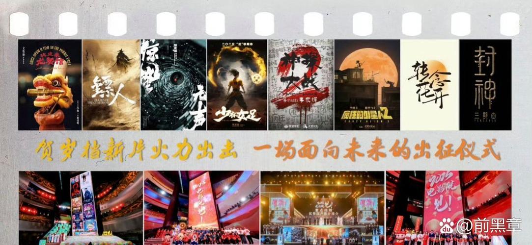 2026新电影在线观看