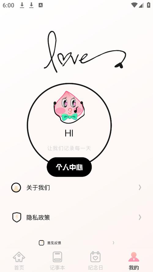 免费做请帖的软件