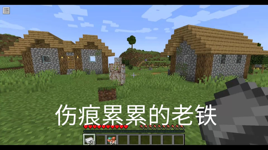 我的世界皮匠图标