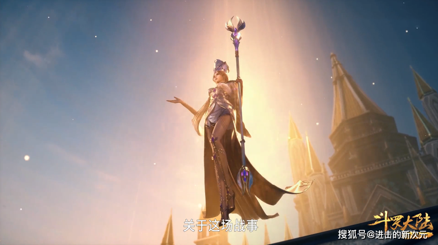 斗罗:本座黑龙王,震惊比比东图标
