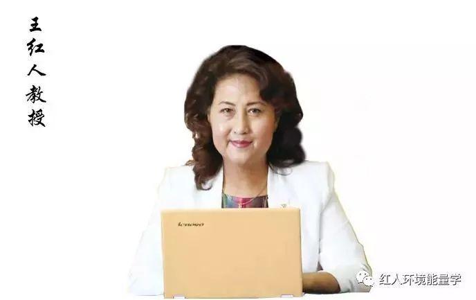 红人能量可信吗