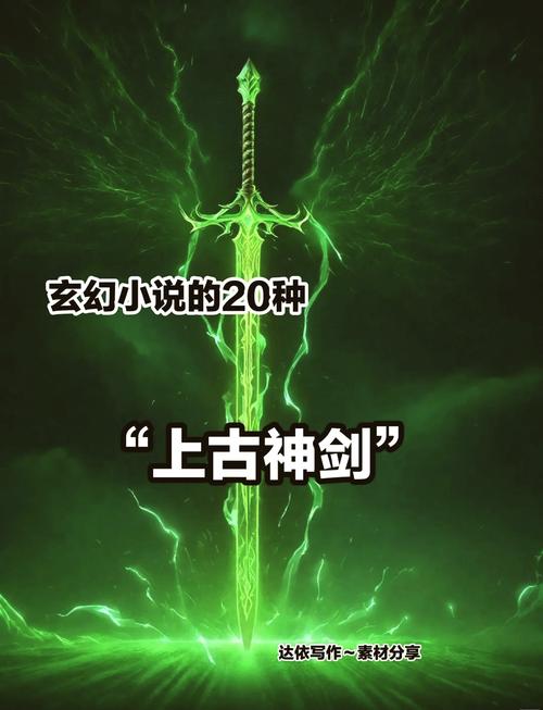 DNF枪炮师骚气名称图标