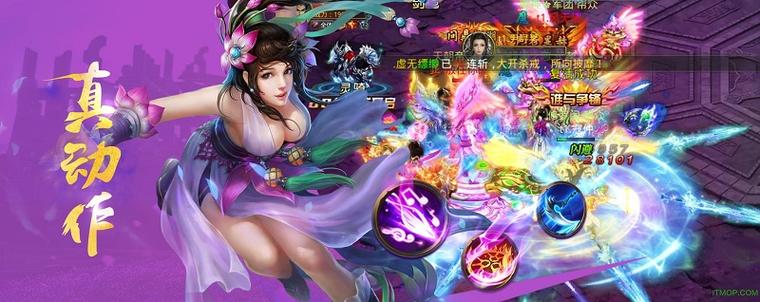 剑外飞仙下载图标