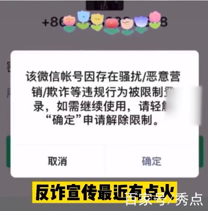已对举报对象封号处理