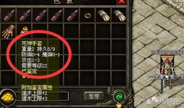 死神手套哪里爆截图
