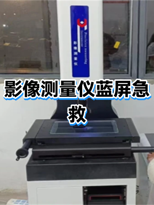 电脑屏上出现一块蓝色怎么办图标